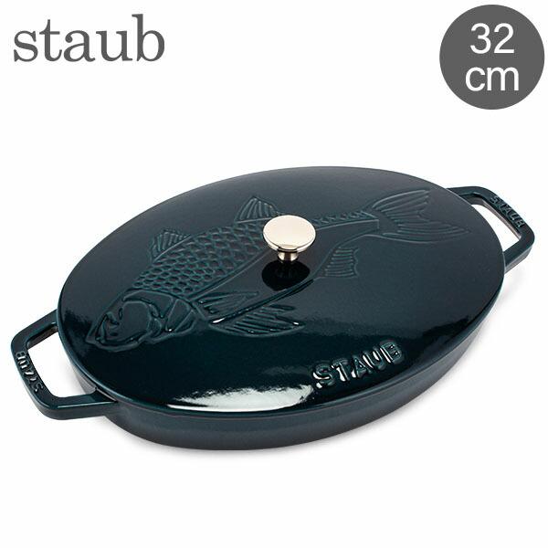 Staub ストウブ オーバルホットプレート 32cm フィッシュシグネチャー 両手鍋 ラ・メール 40501-125-0 / ...