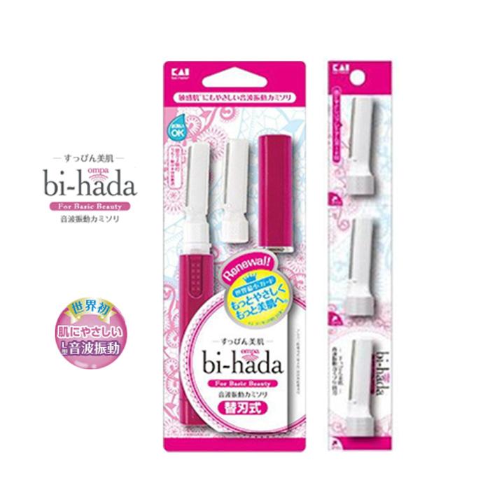 フェイスシェーバー 女性 電動カミソリ BPVL-2B bi-hada 貝印 カミソリ 眉毛シェーバー 眉毛処理 産毛処理 メール便 送料無料 : 2014043002 : ペガサスの詩 ...