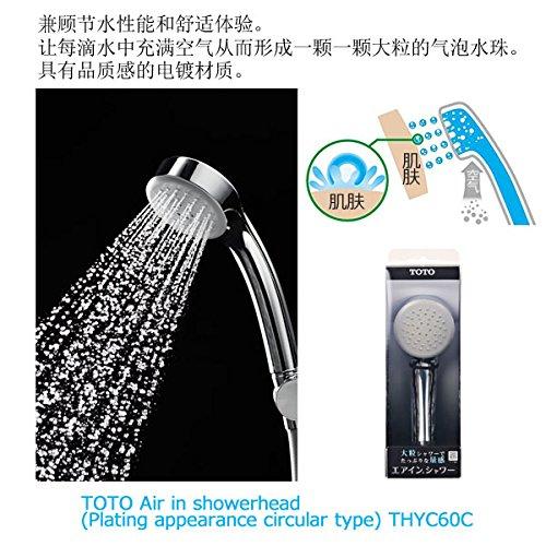TOTO エアインシャワーヘッド (メッキ丸型) THYC60C : 0168-029014 : PEGASUSショップYahoo!店 - 通販 - Yahoo!ショッピング