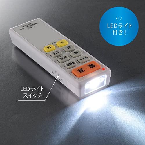 OHM オーム電機 扇風機・サーキュレーター専用リモコン OCR-FSQR1 08-0398 : PEGASUSショップYahoo!店 - 通販 - Yahoo!ショッピング