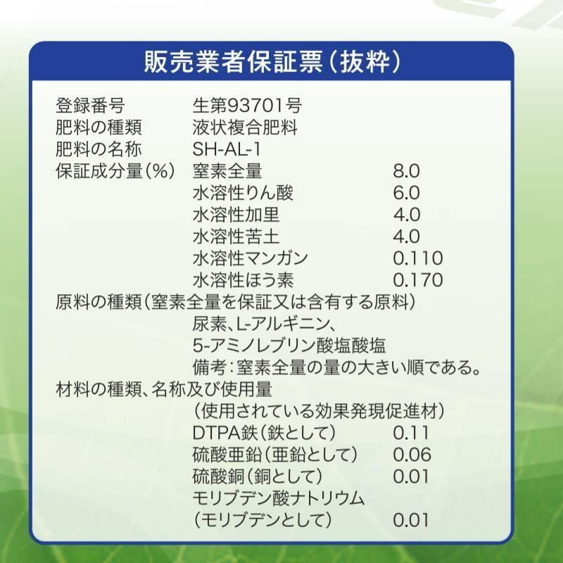 ペンタキープ ハイパー Hyper 5000 800ml (1.05kg) 2本セット コスモ誠和 : PEGマーケット - 通販 - Yahoo!ショッピング