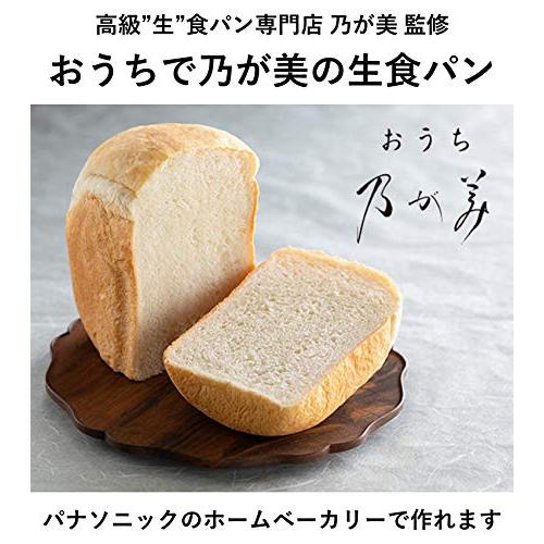 パナソニック ホームベーカリー パン焼き器 1斤 イースト自動 パナソニック ホームベーカリー パン焼き器 1斤 イースト自動