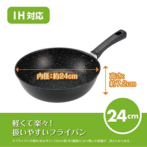 貝印(Kai Corporation) KAI 軽い 軽量 高熱効率 炒め鍋 深型 フライパン 24cm ガス火 IH対応 PFOA PFOS フリー KHS DW5633 : ペーメー ...