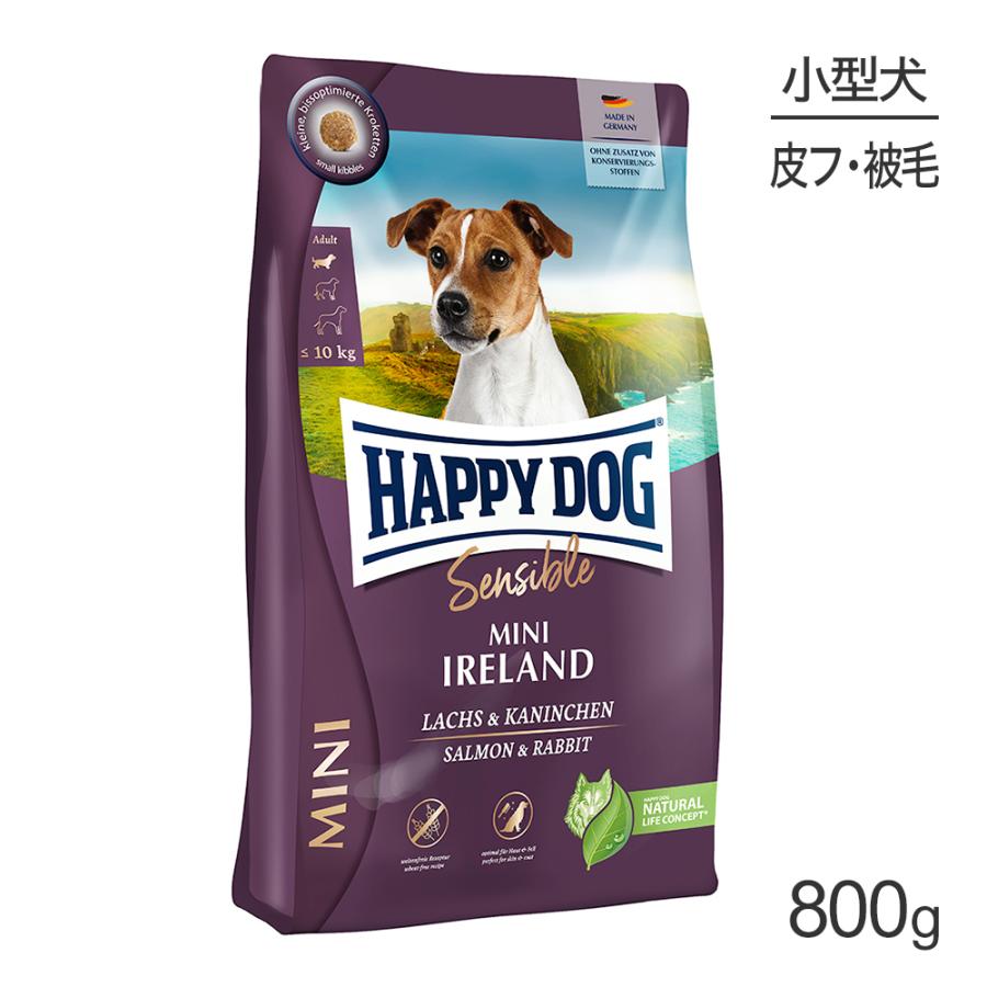 ハッピードッグ HAPPY DOG ミニ センシブル アイルランド スキンケア 小型犬 成犬〜シニア犬用 800g(犬・ドッグ)[正規品 ...