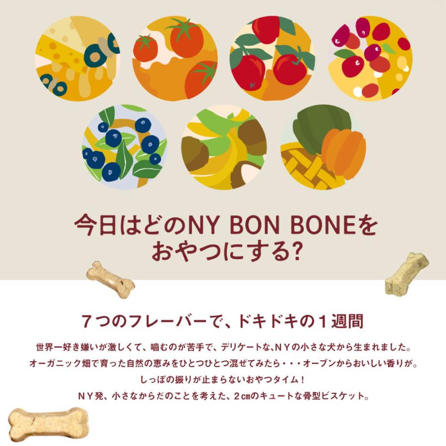 ニューヨーク ボンボーン ニューヨークボンボーン NY BON BONE クランベリーチーズ カップ 100g (犬・ドッグ)[正規品 ...