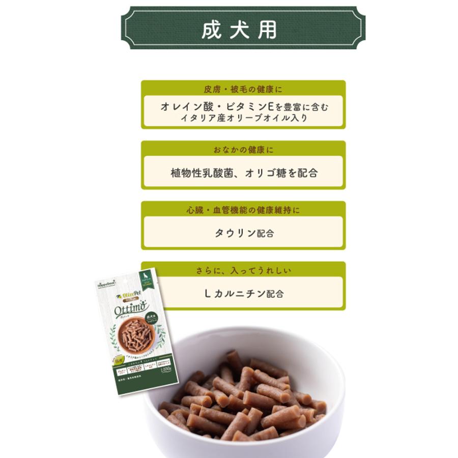 PetPro 【メール便】【100g×2袋】ペットプロジャパン HappyDays Olive Petプレミアム オッティモ成犬用 (犬・ドッグ) : ペモスYahoo!店 - 通販 ...