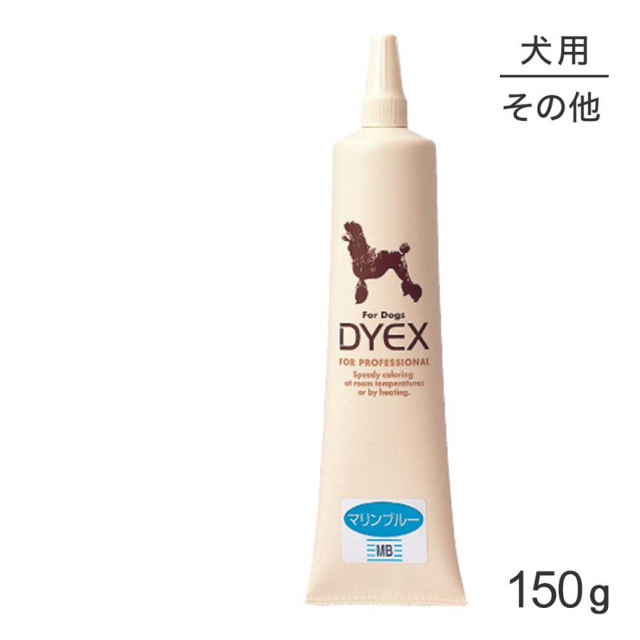 ZOIC ゾイック ダイックス マリンブルー 150g(犬・ドッグ) :zoi0089dy:ペモスYahoo!店 - 通販 - Yahoo ...