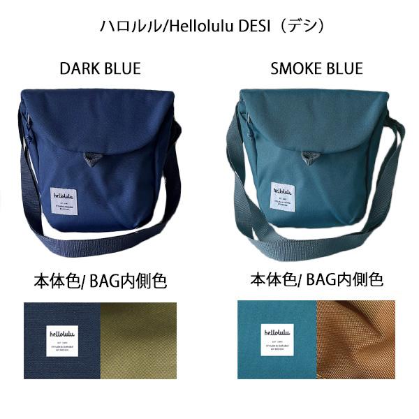hellolulu ハロルル DESI デジ ミニ ショルダー バッグ ミニバッグ ポシェット コンパクト 斜め掛け スモークブルー ダークブルー : ペンダント特価店 - 通販 ...