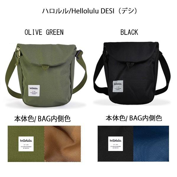 hellolulu ハロルル DESI デジ ミニ ショルダー バッグ ミニバッグ ポシェット コンパクト 斜め掛け スモークブルー ダークブルー : ペンダント特価店 - 通販 ...