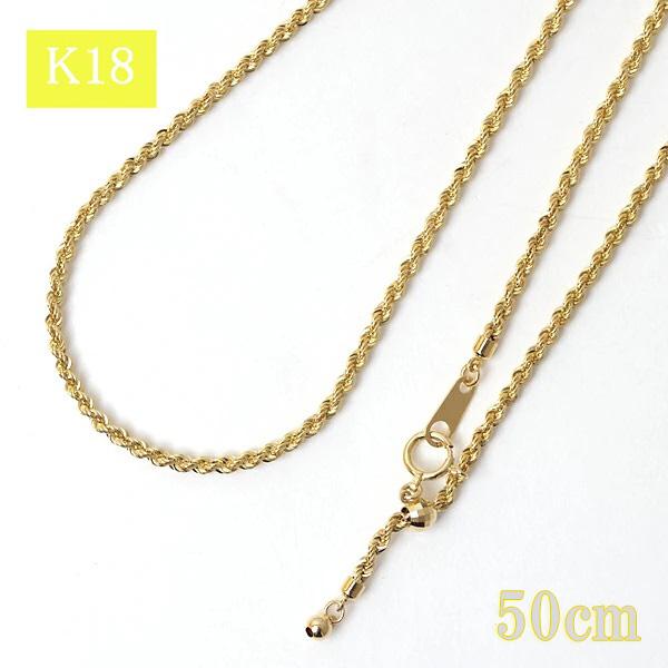 18金 ネックレス ロープチェーン k18 50cm イエローゴールド 太さ2.0mm幅 軽量タイプ 中空 パイプ スライド式長さ調節可 : ペンダント特価店 - 通販 - Yahoo!ショッピング
