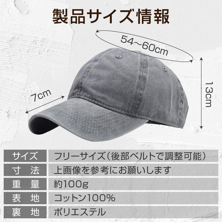 帽子 キャップ メンズ レディース ウォッシュ加工 色落ち加工 ヴィンテージ 無地 シンプル ぼうし : ペンギンフライ - 通販 ...