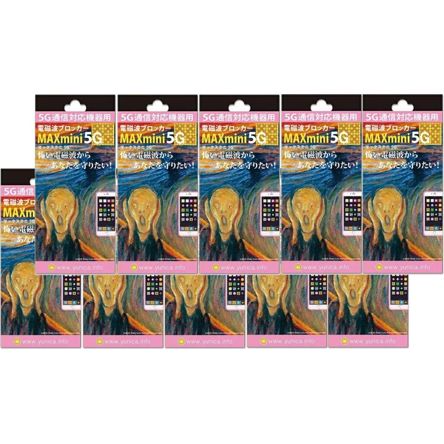 丸山式 電磁波ブロッカー ユニカ 正規品 MAX mini 5G 10枚セット 電磁波 対策 防止 カット : ぺんぎんショップ - 通販 - Yahoo!ショッピング