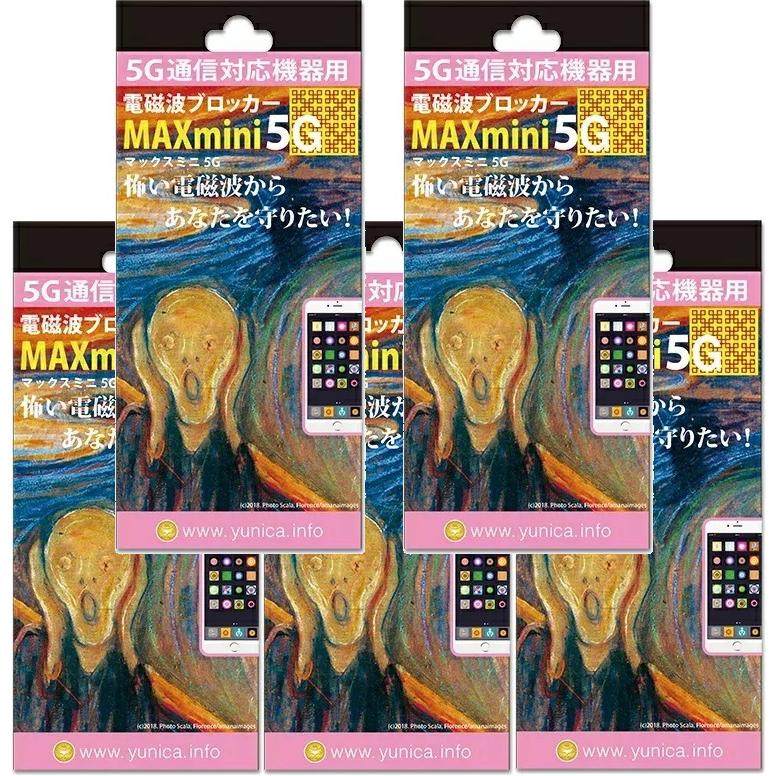 丸山式 電磁波ブロッカー ユニカ 電磁波対策 正規品 丸山式コイル MAX mini 5G 5枚セット 電磁波 : ぺんぎんショップ - 通販 - Yahoo!ショッピング