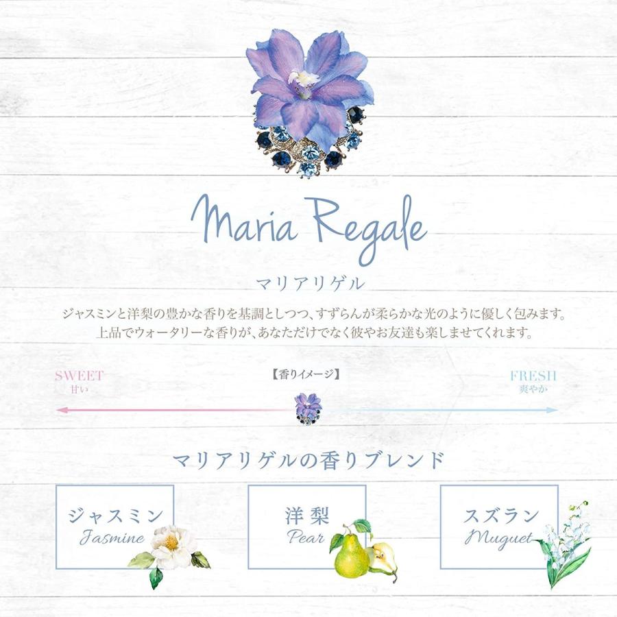 FERNANDA フェルナンダ リネンスプレー マリアリゲル 100ml Linen Spray Maria Regale gift ギフト レディース 女性 プレゼント 誕生日 消臭 除菌 ...