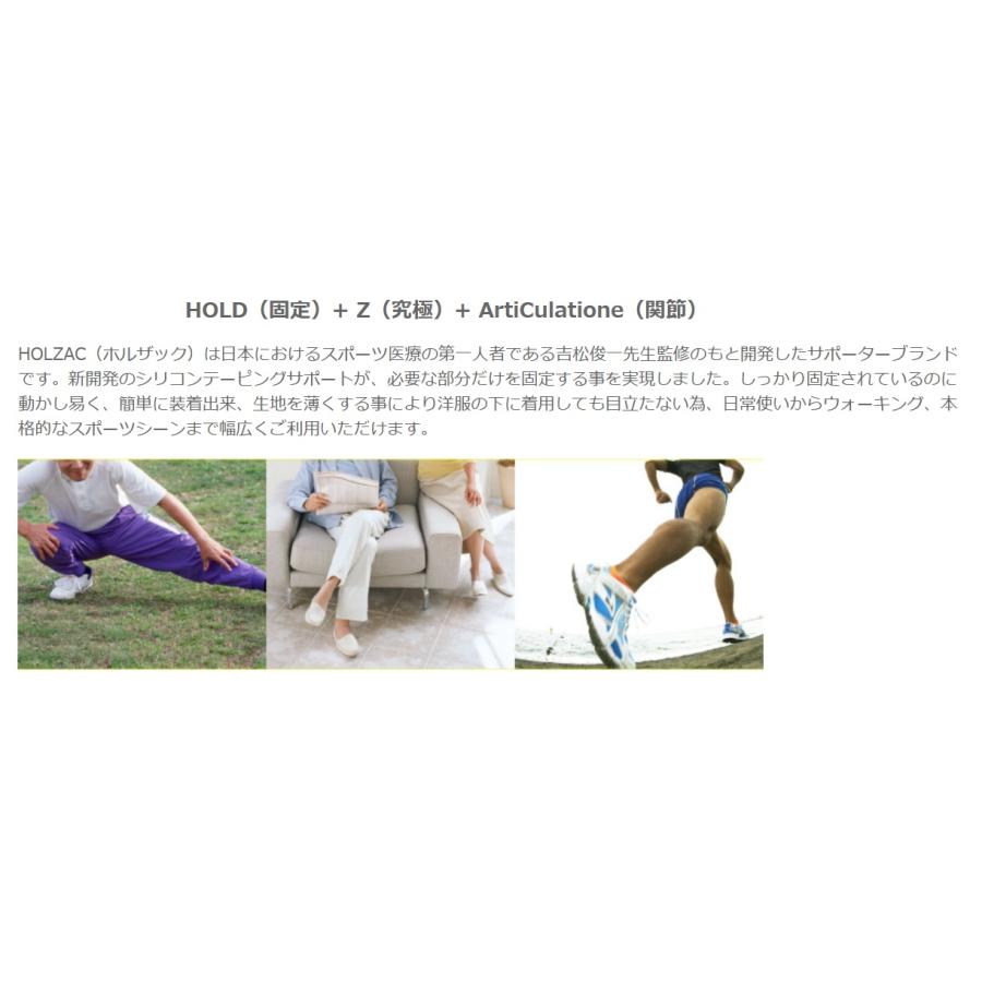 【13-15限定クーポンで最大700円OFF】ホルザック HOLZAC サポーター ベージュ Lサイズ シリコン 膝 左右兼用 吸水速乾 抗菌防臭 膝専用 : ぺんぎんショップ - 通販 ...
