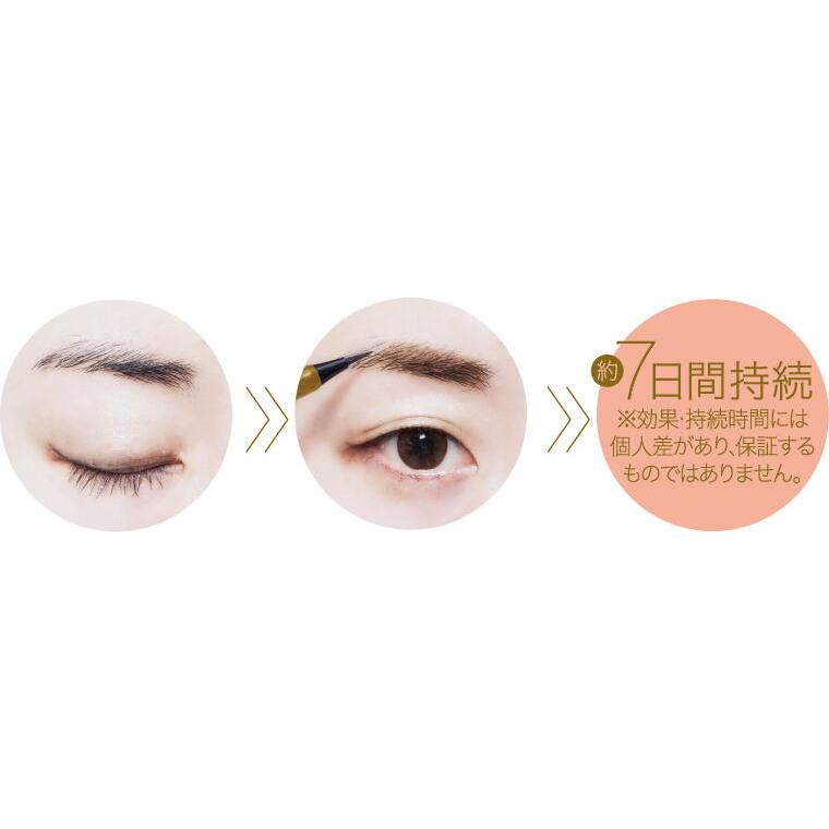 送料無 necess まゆ書き足し美容液ティント グレーブラウン コジット COGIT : ぺんぎんショップ - 通販 - Yahoo!ショッピング