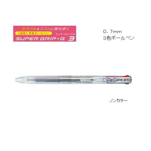 PILOT（文具） スーパーグリップG3 【ノンカラー】油性3色ボールペン BKSG-30F-NC ＜パイロット＞ : ペンネッコYahoo ...