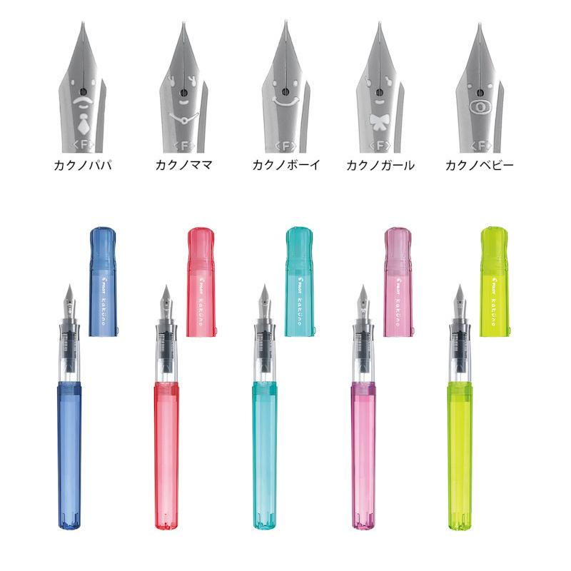 PILOT（文具） カクノ ファミリーシリーズ【F（細字）カクノガール ピンク】 FKA-1SR-KGPF ＜パイロット＞ : ペンネッコ ...