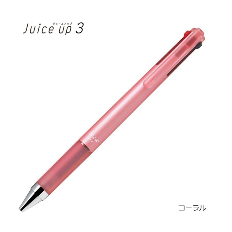 PILOT（文具） ジュースアップ3 【コーラル】 3色ゲルボールペン 0.4mm LKJP-50S4-C＜パイロット＞ : ペンネッコ ...