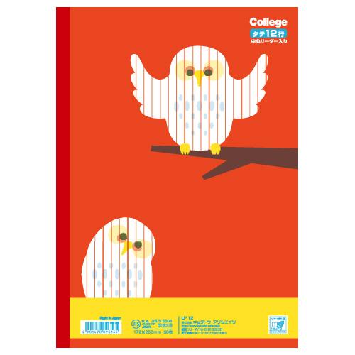 KYOKUTO カレッジアニマル学習帳【国語12行】LP12＜日本ノート（キョクトウ）＞ : ペンネッコYahoo!店 - 通販 - Yahoo!ショッピング