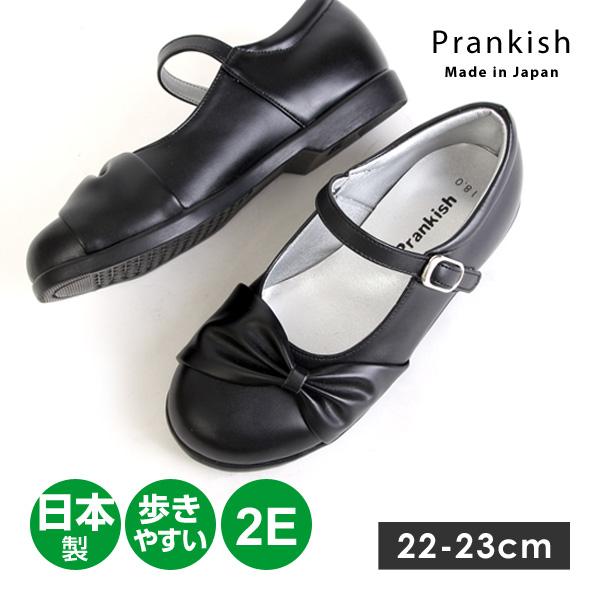 Prankish プランキス フォーマルシューズ 子供靴 ガールズ キッズ 女の子 日本製 2218L : ペンネペンネフリーク - 通販 ...