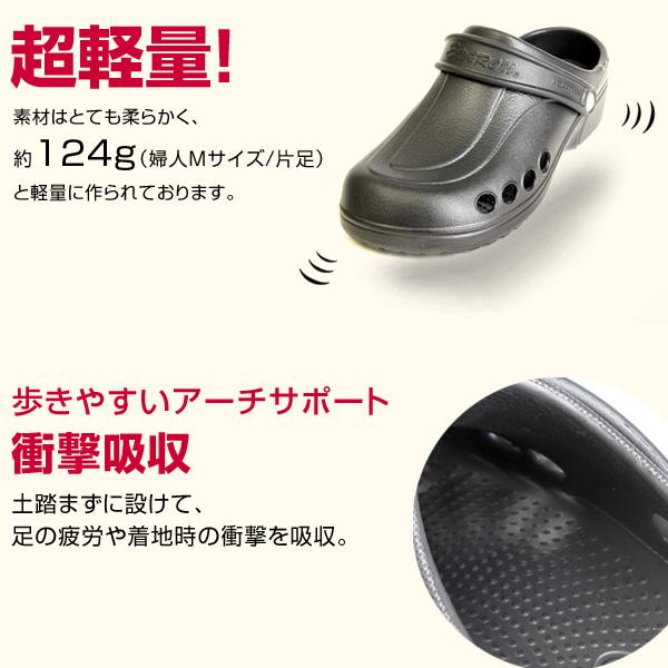 エバロン サンダル SA22 レディース 日本製 軽量 2WAY 抗菌 消臭 履きやすい 歩きやすい EVARON :hikari-sa22 ...
