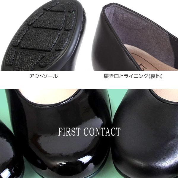 FIRST CONTACT（ファーストコンタクト） ラウンドトゥパンプス 痛くない 歩きやすい 日本製 抗菌 通気性 耐久性 39420 ...