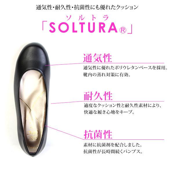 FIRST CONTACT（ファーストコンタクト） ラウンドトゥパンプス 痛くない 歩きやすい 日本製 抗菌 通気性 耐久性 39420 ...