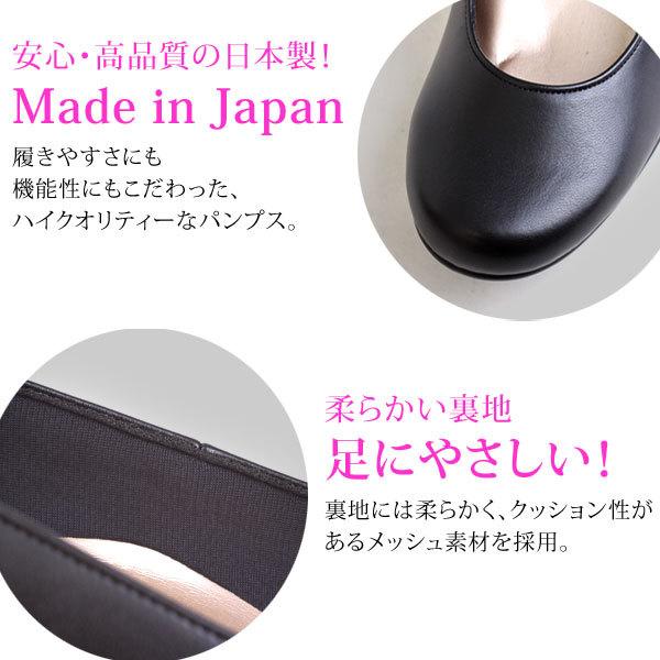FIRST CONTACT（ファーストコンタクト） ラウンドトゥパンプス 痛くない 歩きやすい 日本製 抗菌 通気性 耐久性 39420 ...