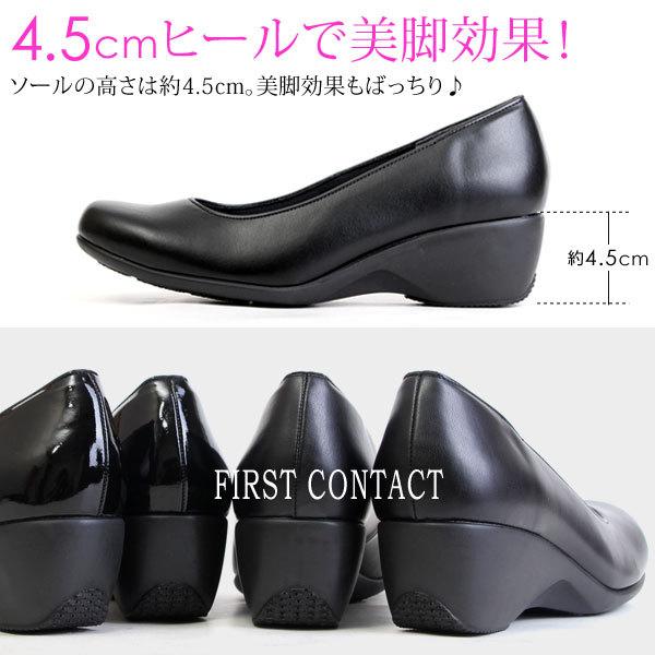 FIRST CONTACT（ファーストコンタクト） ラウンドトゥパンプス 痛くない 歩きやすい 日本製 抗菌 通気性 耐久性 39420 ...