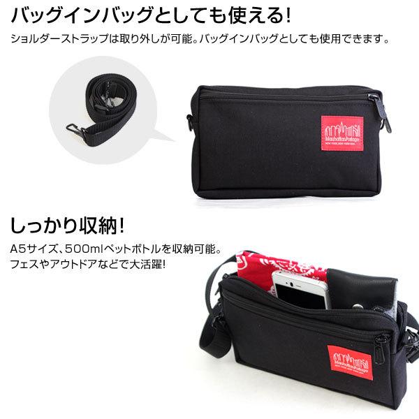 Manhattan Portage（マンハッタンポーテージ） MP1404 ショルダー