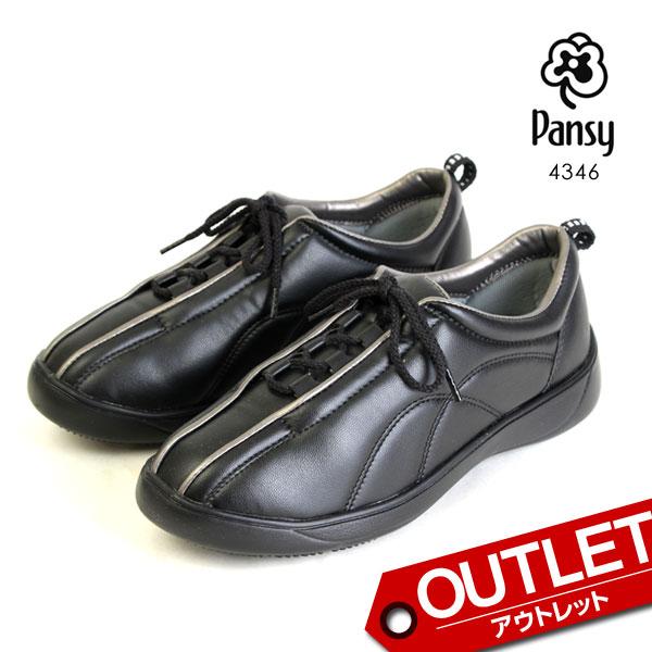 PANSY 【アウトレット】pansy パンジー スニーカー レディース 4346【返品交換不可】 : ペンネペンネフリーク - 通販 - Yahoo!ショッピング