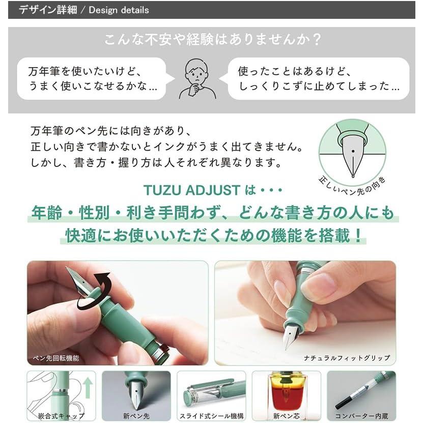 セーラー万年筆 【在庫品】セーラー万年筆 TUZU アジャスト 万年筆 レッド 細字 F 11-0541-230【送料無料】 : 万年筆専門店ペンペンアヴェニュー - 通販 - Yahoo ...