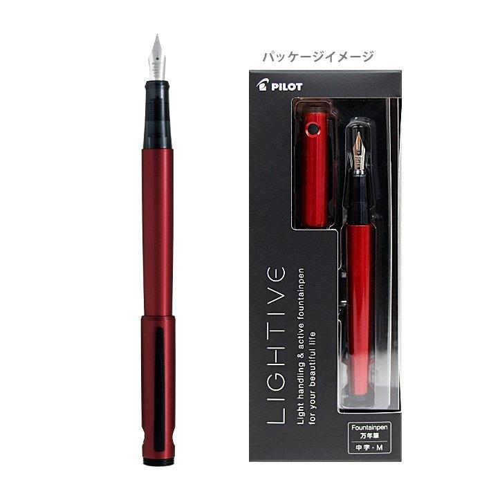 【在庫品】パイロット 万年筆 ライティブ LIGHTIVE アクティブレッド 中字 FLT-2SR-AR-M : 万年筆専門店ペンペン ...