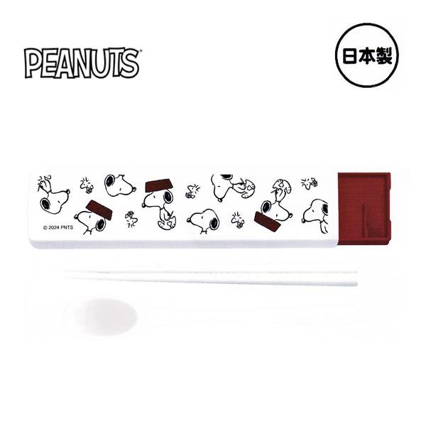 カミオジャパン スヌーピー コンビセット フードボール 6310 PENANUT ランチ カトラリー 箸 はし スプーン 白い 国産 221631 : PENPORT - 通販 - Yahoo ...