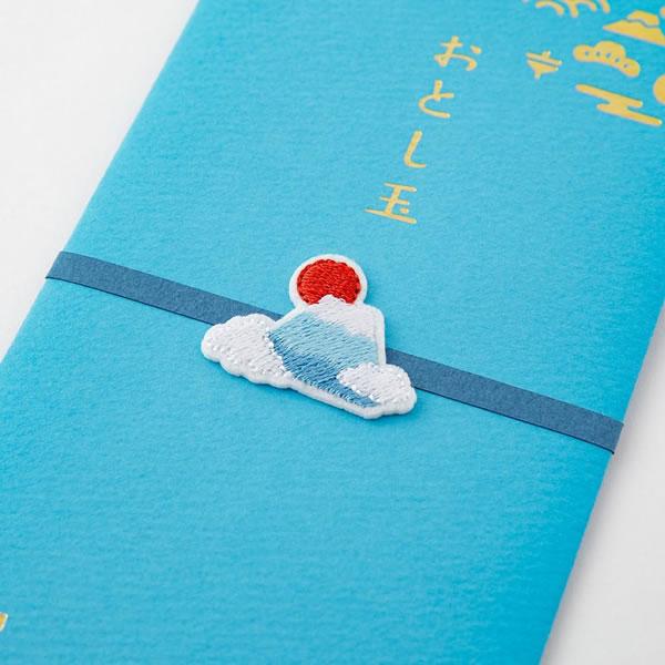 お年玉袋 金封 刺しゅう おとし玉 富士山柄 ブルー 6544 デザインフィル お正月 オシャレ 立体 かわいい 25654006 : PENPORT - 通販 - Yahoo!ショッピング