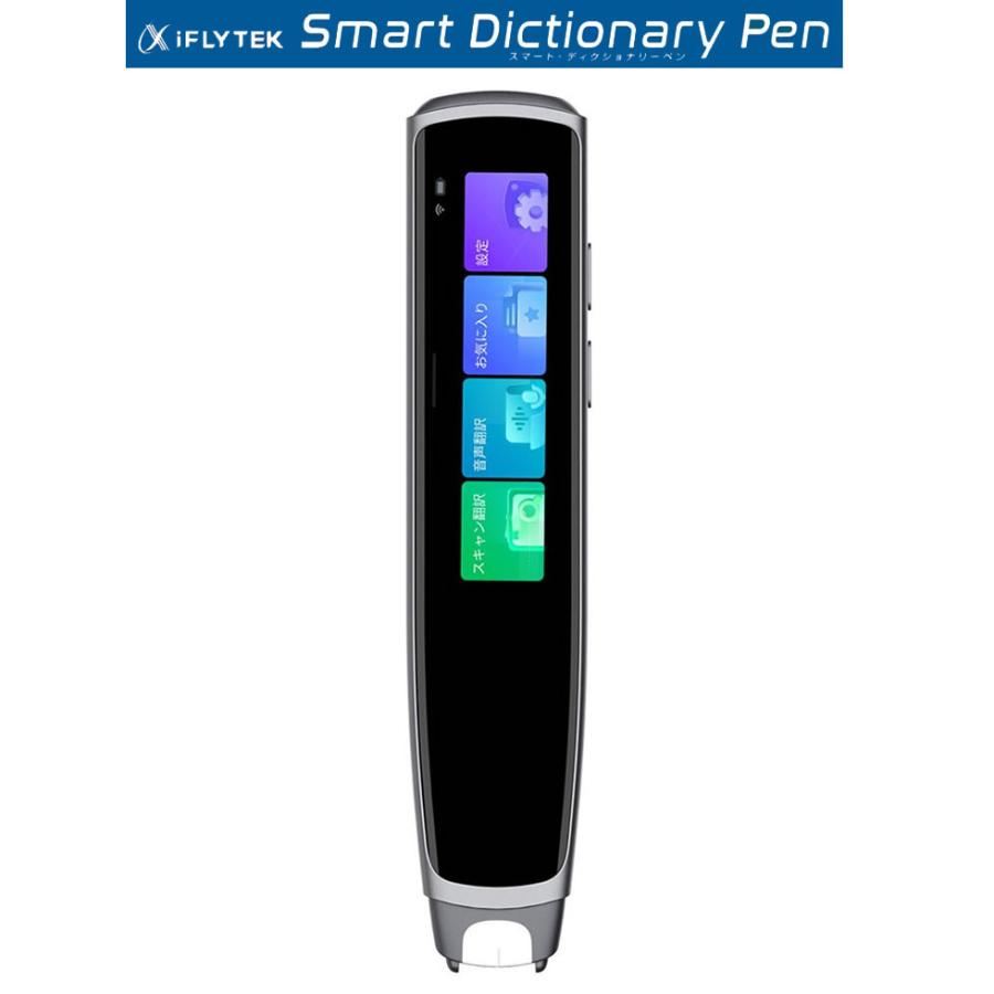 キヤノン iFLYTEK Smart Dictionary Pen ペン型電子辞書 高精度スキャン 翻訳 訳す しゃべる おすすめ 高機能 ...