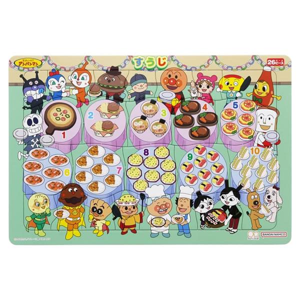 サンスター文具 アンパンマン 知育パズル すうじ 26ピース 5347 ケース付 6430010A : PENPORT - 通販 - Yahoo!ショッピング