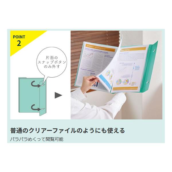 クリアーファイル カキコ ジャバラタイプ 24ポケット 片面12ポケット キングジム 見開き 楽譜 譜面 書類 収納 8614 :8614:PENPORT - 通販 - Yahoo!ショッピング