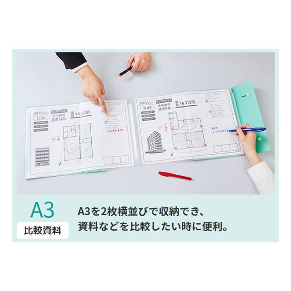 クリアーファイル カキコ ジャバラタイプ 24ポケット 片面12ポケット キングジム 見開き 楽譜 譜面 書類 収納 8614 :8614:PENPORT - 通販 - Yahoo!ショッピング
