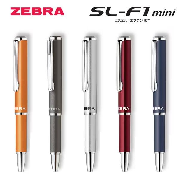 ZEBRA SL-F1 mini 限定 ガジェットカラー スライド式 ミニボールペン ゼブラ 0.7mm 油性 手帳におすすめ 復活 : PENPORT - 通販 - Yahoo!ショッピング