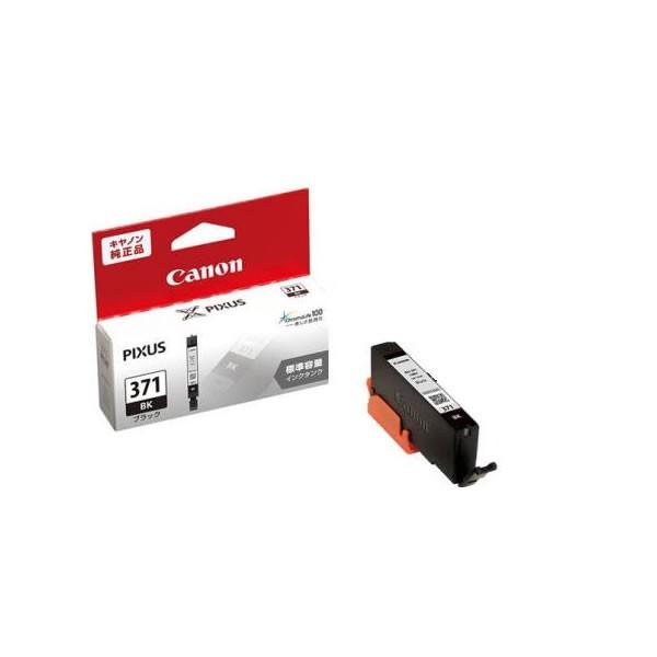 キャノン 純正 インクタンク 標準 ブラック 3397 Canon BCI-371BK : bci-371bk : PENPORT - 通販 - Yahoo!ショッピング