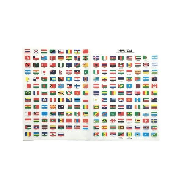 クリアファイルA4 国旗 3544 東京カートグラフィック CFWF P : PENPORT - 通販 - Yahoo!ショッピング