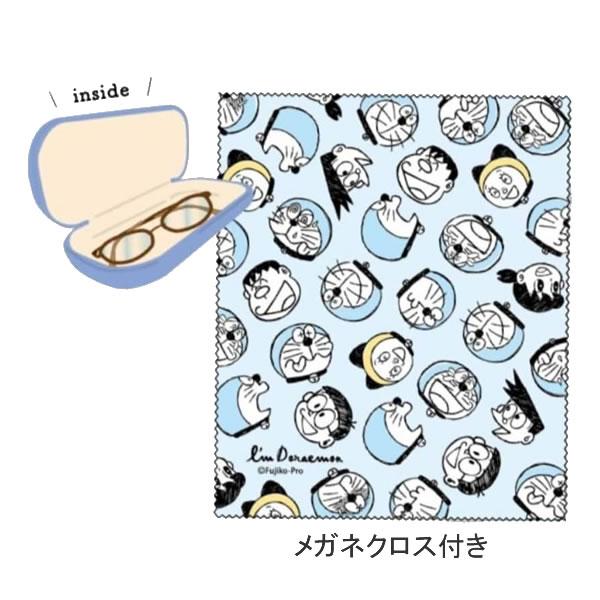 マリモクラフト ドラえもん 眼鏡ケース シンプル ブルー メガネ かわいい 人気 おすすめ 8541 めがね クロス DRSR-312 : PENPORT - 通販 - Yahoo!ショッピング