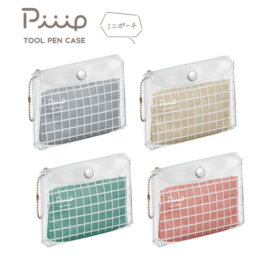 ミニポーチ ピープ フラットタイプ コクヨ 小物入れ ボールチェーン付 収納 整理 おしゃれ かわいい F-VBF242 : f-vbf242 : PENPORT - 通販 - Yahoo ...