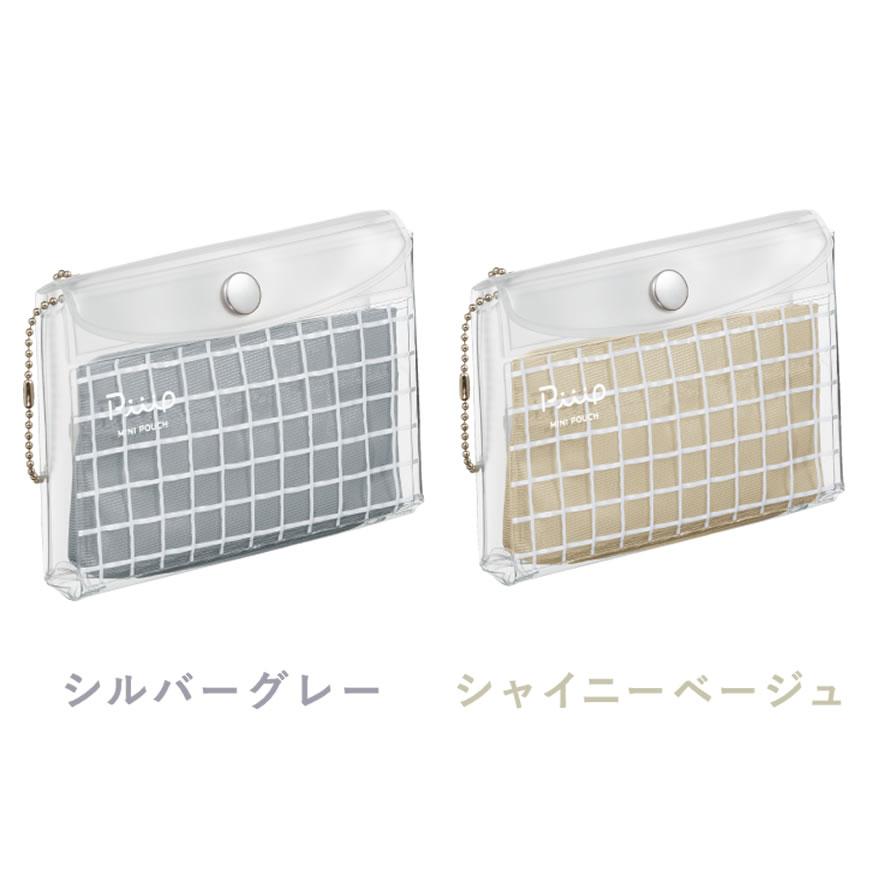 KOKUYO ミニポーチ ピープ フラットタイプ コクヨ 小物入れ ボールチェーン付 収納 整理 おしゃれ かわいい F-VBF242 : PENPORT - 通販 - Yahoo!ショッピング