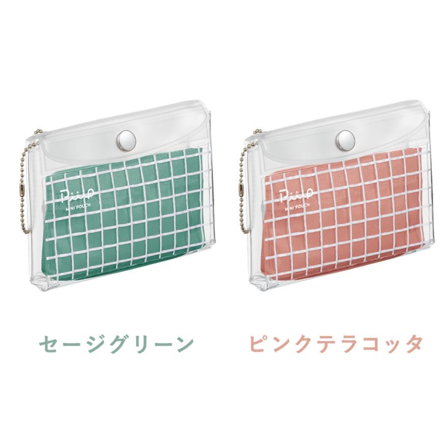 ミニポーチ ピープ フラットタイプ コクヨ 小物入れ ボールチェーン付 収納 整理 おしゃれ かわいい F-VBF242 :F-VBF242:PENPORT - 通販 - Yahoo!ショッピング