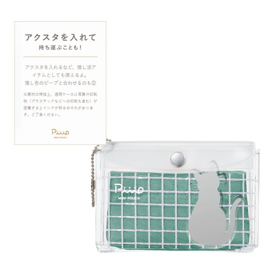 KOKUYO ミニポーチ ピープ フラットタイプ コクヨ 小物入れ ボールチェーン付 収納 整理 おしゃれ かわいい F-VBF242 : PENPORT - 通販 - Yahoo!ショッピング