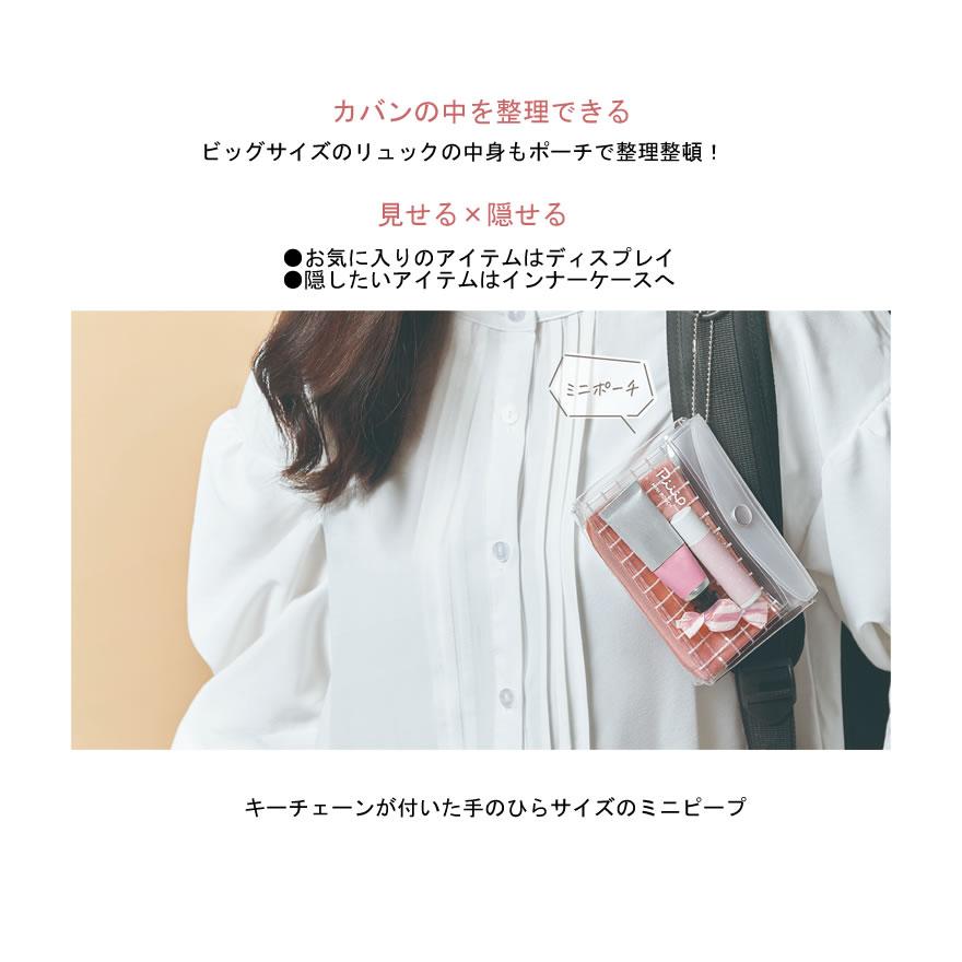 KOKUYO ミニポーチ ピープ フラットタイプ コクヨ 小物入れ ボールチェーン付 収納 整理 おしゃれ かわいい F-VBF242 : PENPORT - 通販 - Yahoo!ショッピング