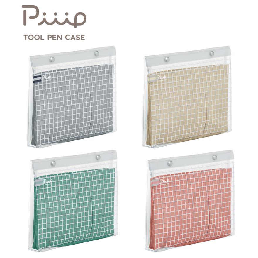 KOKUYO 【大決算セール】ツールペンケ : PENPORT - 通販 - Yahoo!ショッピング